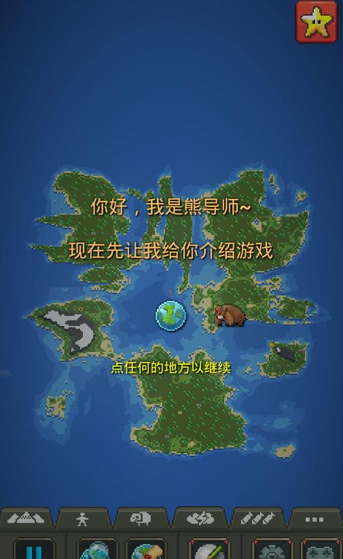 神模拟器完整版下载截图
