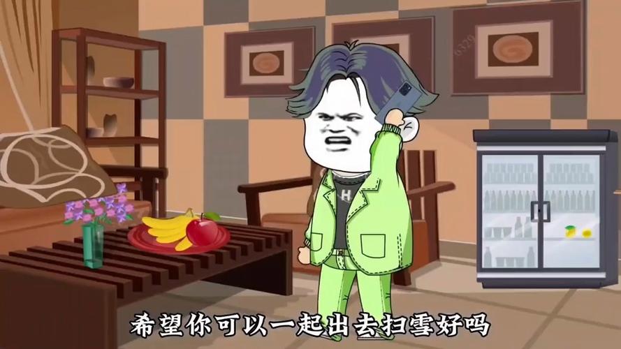 一口气看完沙雕末日重生全球冰封图标