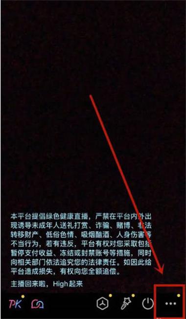 抖音我的心愿单怎么删图标