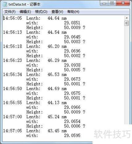 txt乱码转换器图标