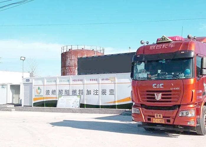 企业自用撬装加油站图标