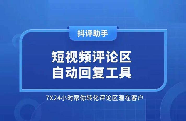 淘宝店铺回复评价语图标