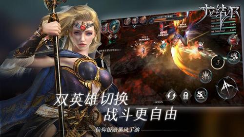 拉结尔怎么切换角色图标
