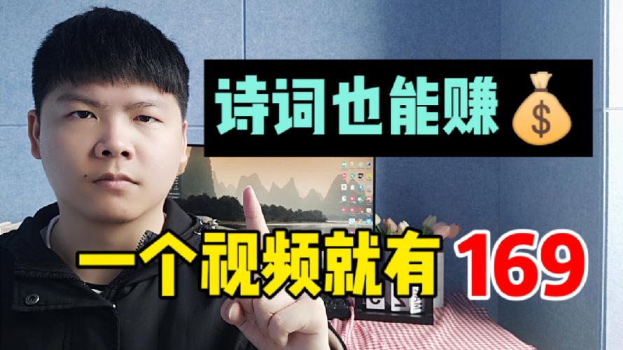 原创诗词赚钱图标