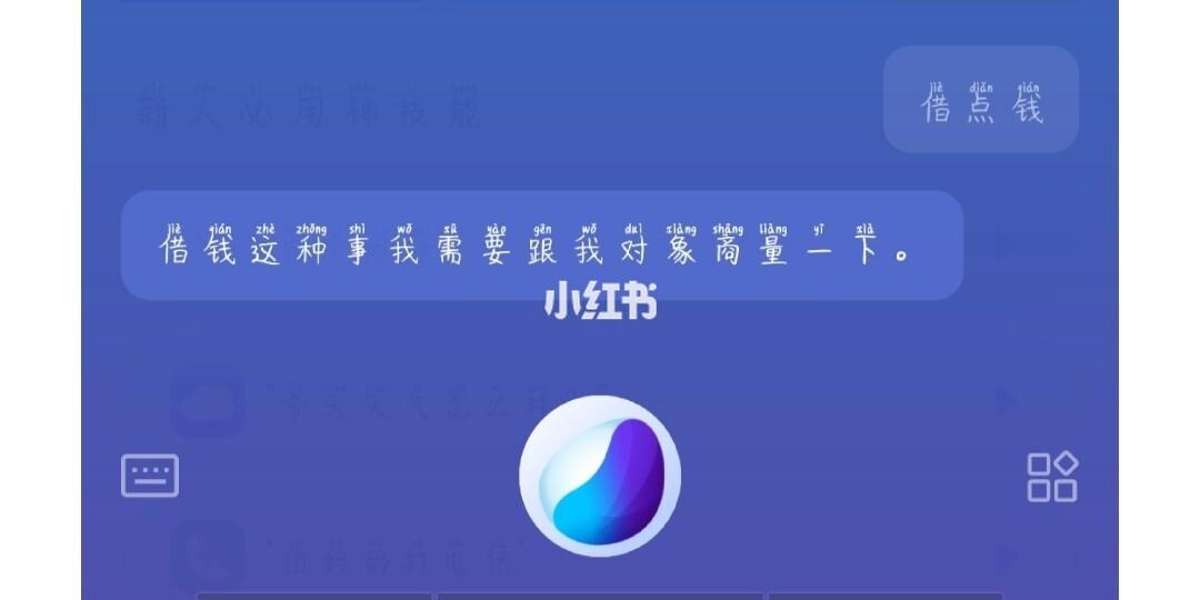 小v小v怎么玩图标