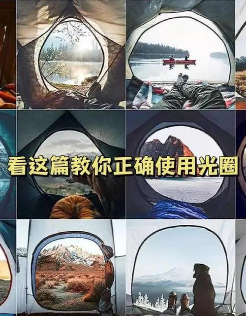 什么是最佳光圈图标