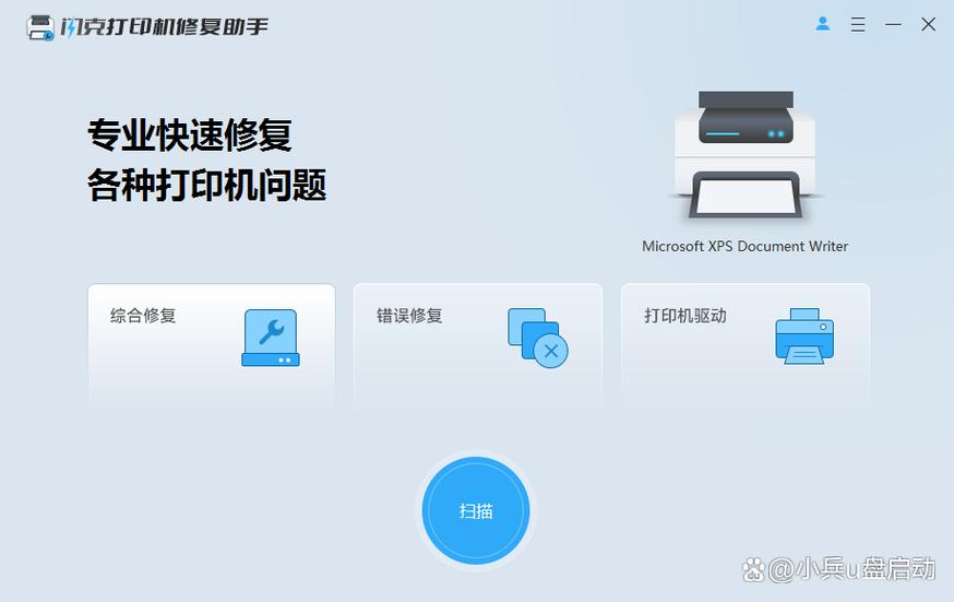 打印机怎么停止打印图标