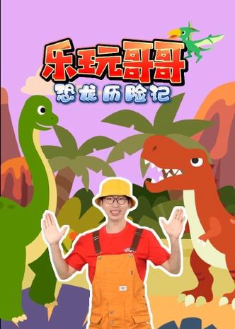 荒野类游戏图标