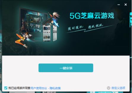 芝5g麻云游戏安卓版图标