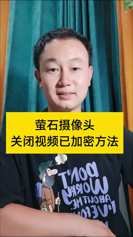 qq视频摄像头如何关掉截图