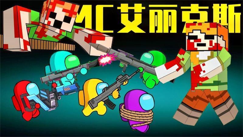 我的世界太空沙模组图标