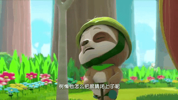 树懒下载安装图标