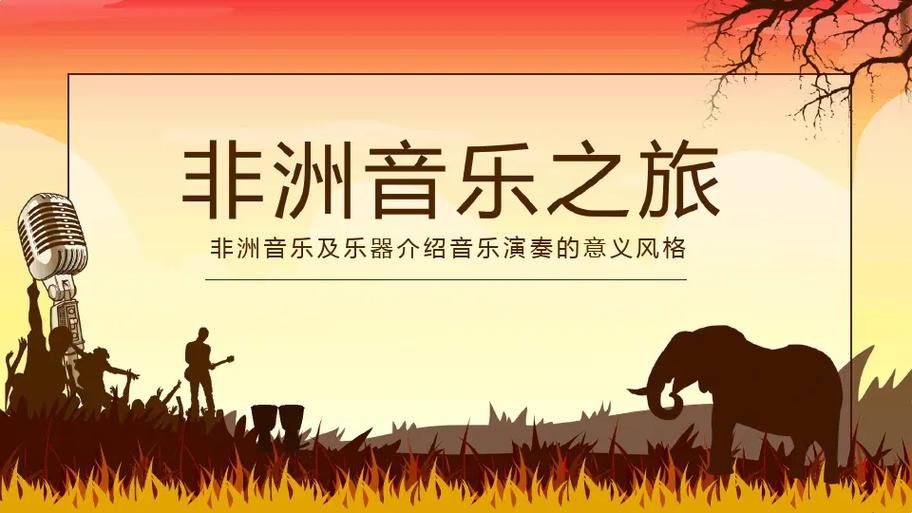 飞傲音乐和海贝音乐哪个更好用图标
