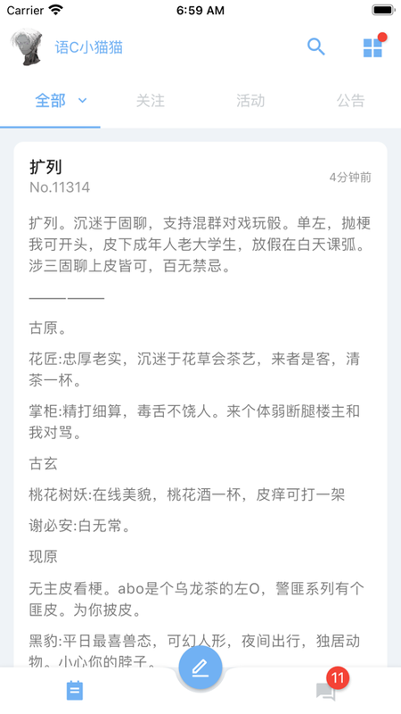 语c是什么平台图标