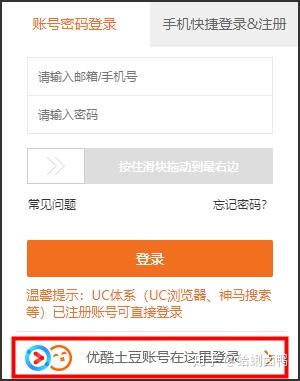 大鱼号平台申请注册图标