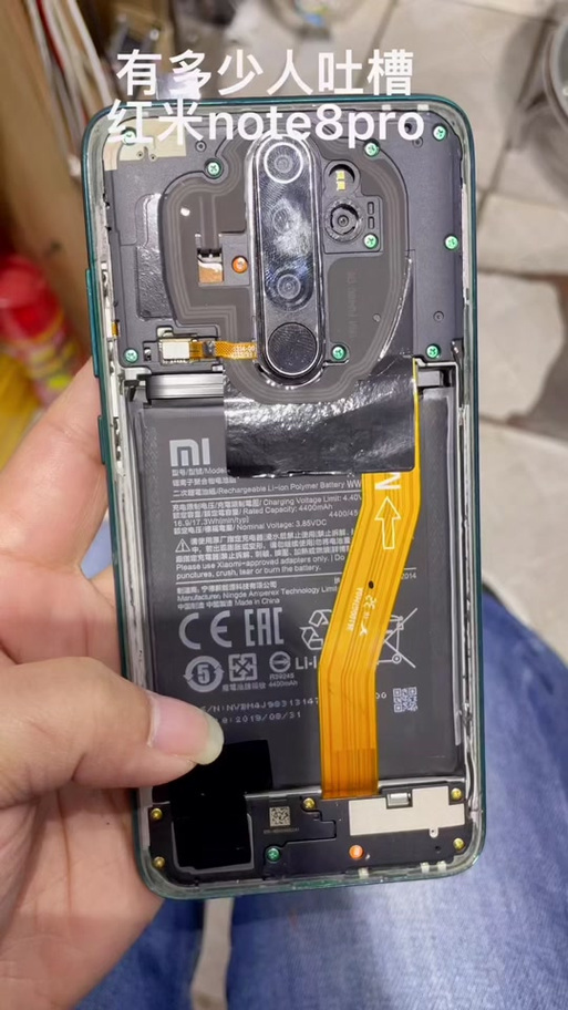 红米note8pro卡槽图解图标