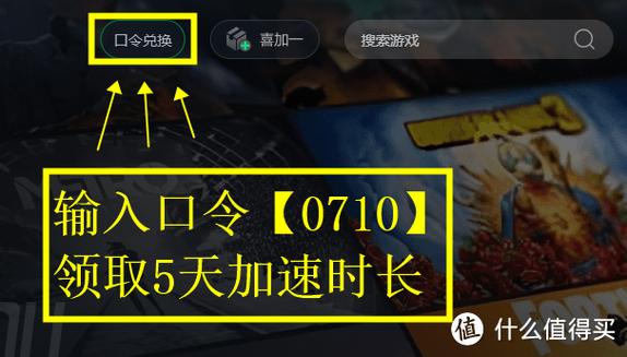 暗区突围白嫖软件图标