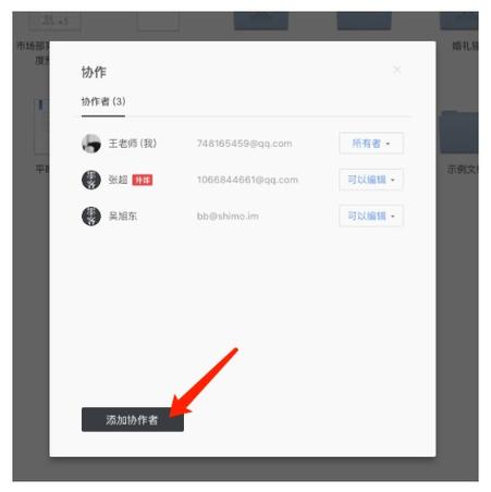 石墨文档网页版进入图标