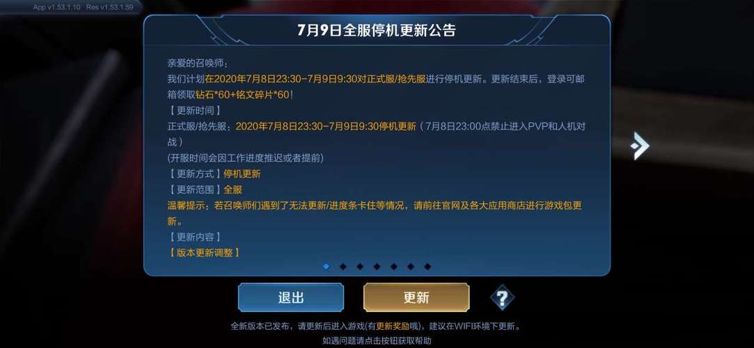 王者s19赛季什么时候结束图标