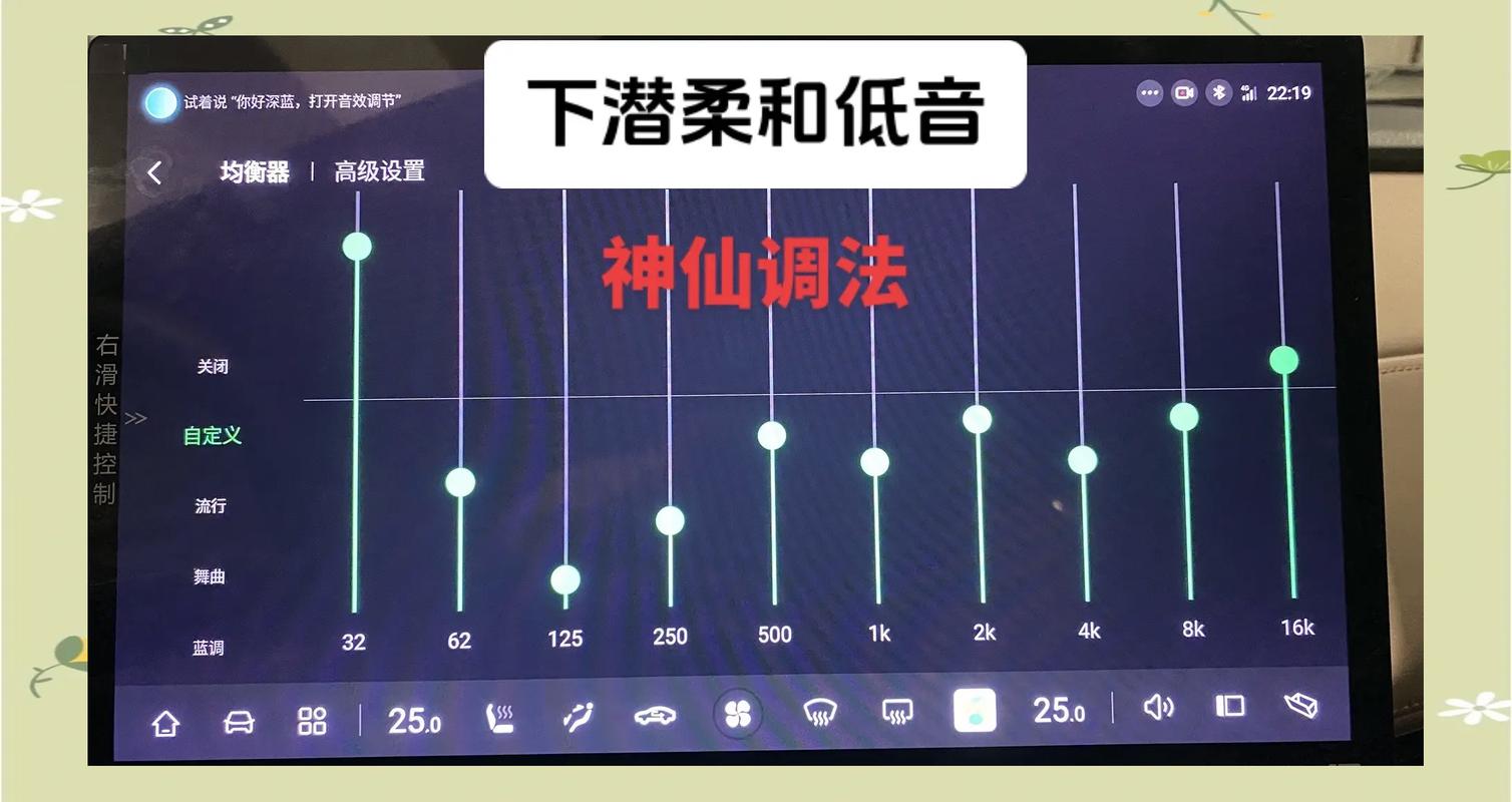 海尔电视声音调节方法图标
