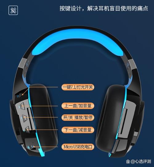 蓝牙耳机怎么把麦克风调到手机上截图