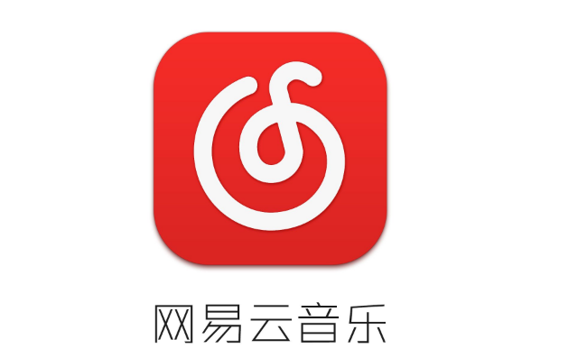 网易云音乐官网下载入口app