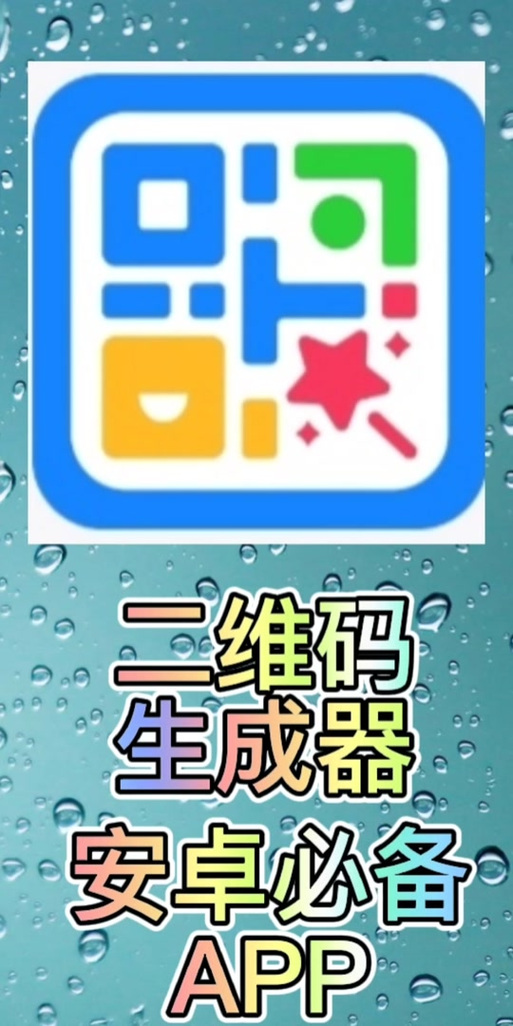 在线roll生成器图标