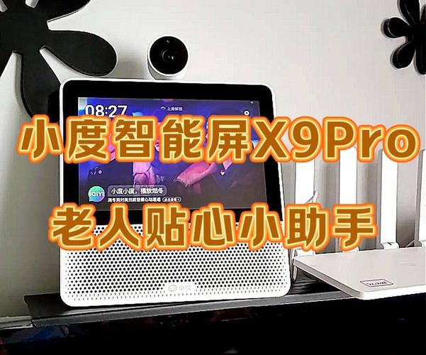 老年机突然报警了,一直响图标
