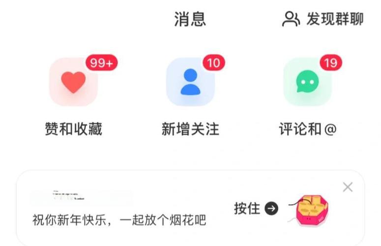 百度账号如何涨粉截图