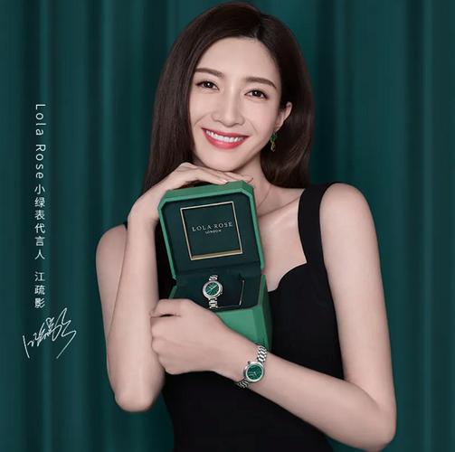 江疏影有哪些代言图标