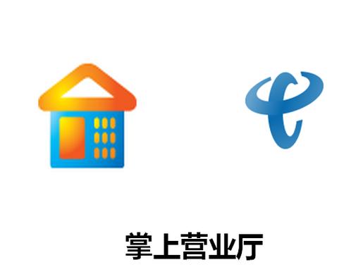 华翔掌上营业厅官网入口图标