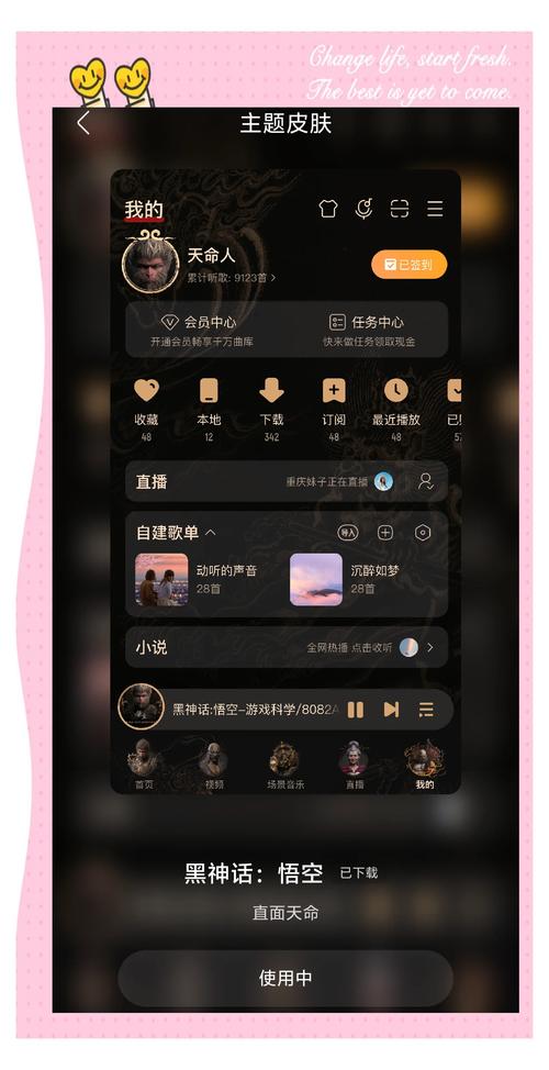 聆听音乐破解版永久vip图标