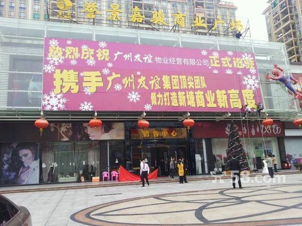 新塘最出名的三个牌子截图