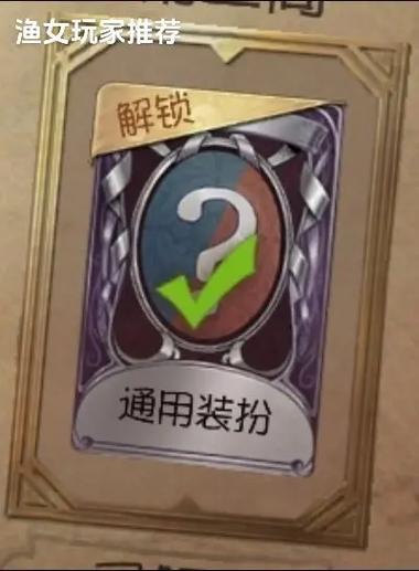 紫皮解锁卡图标