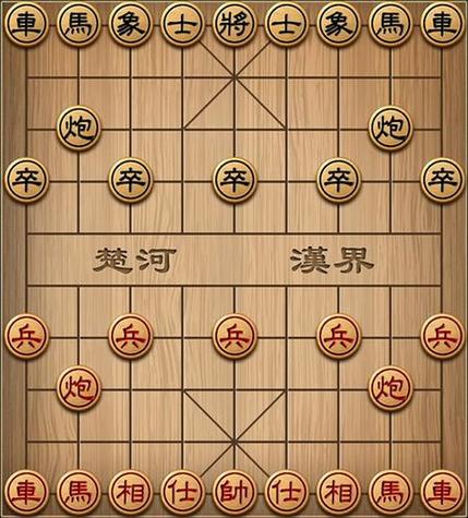 象棋游戏图标