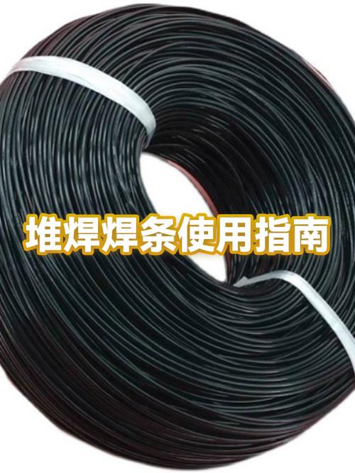 l360m材质用什么焊条图标