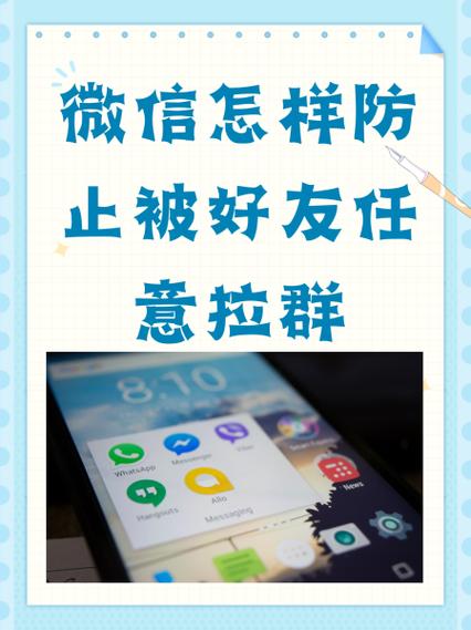 群聊被限制多少天解除图标