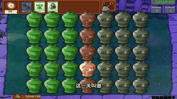 植物大战僵尸僵尸速度图标