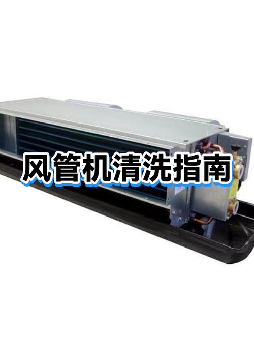 风管机过滤网怎么拆卸图图标