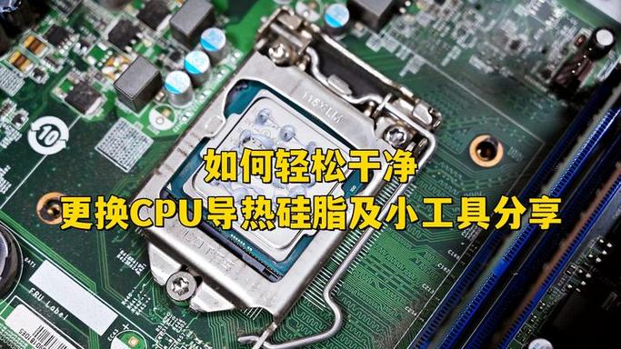 cpu换硅脂后无法开机图标