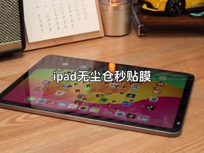 iPad钢化膜贴膜教程图标