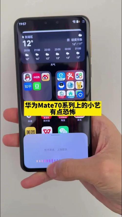 华为手机都有小艺吗