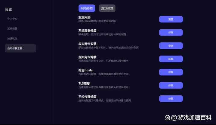 网络延迟太高图标