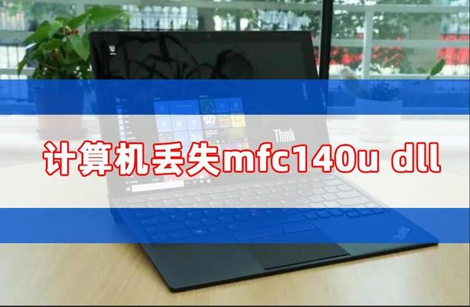 由于找不到mfco42d图标