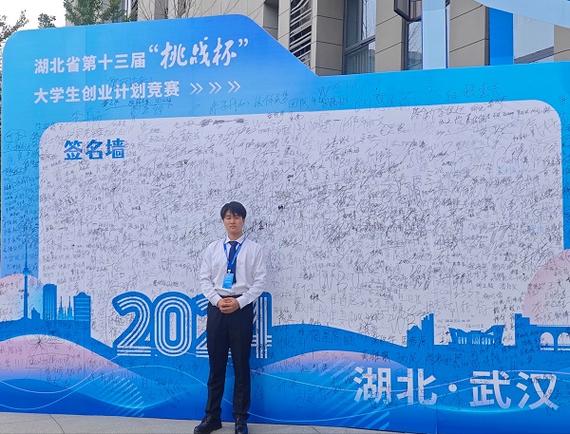青春湖北签到图标