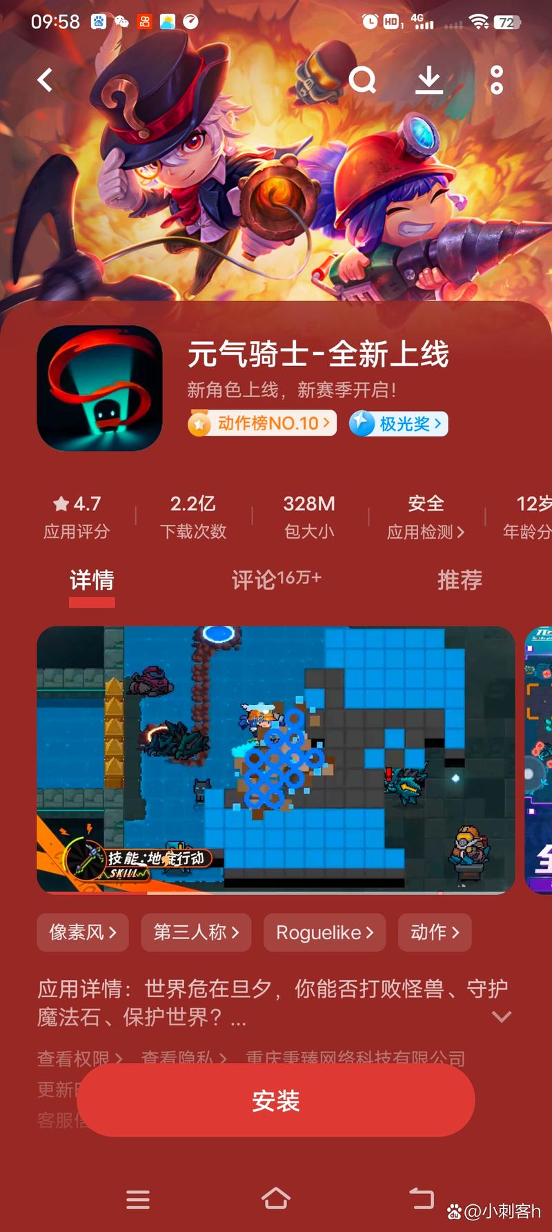 dynalist安卓版