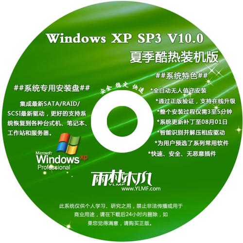 Ghost XP图标