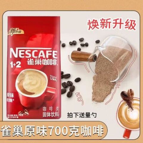 雀巢咖啡三合一什么意思图标
