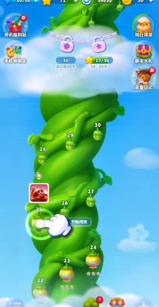 开心消消乐25关截图