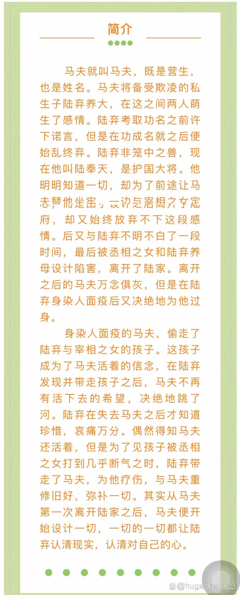 易人北的作品图标